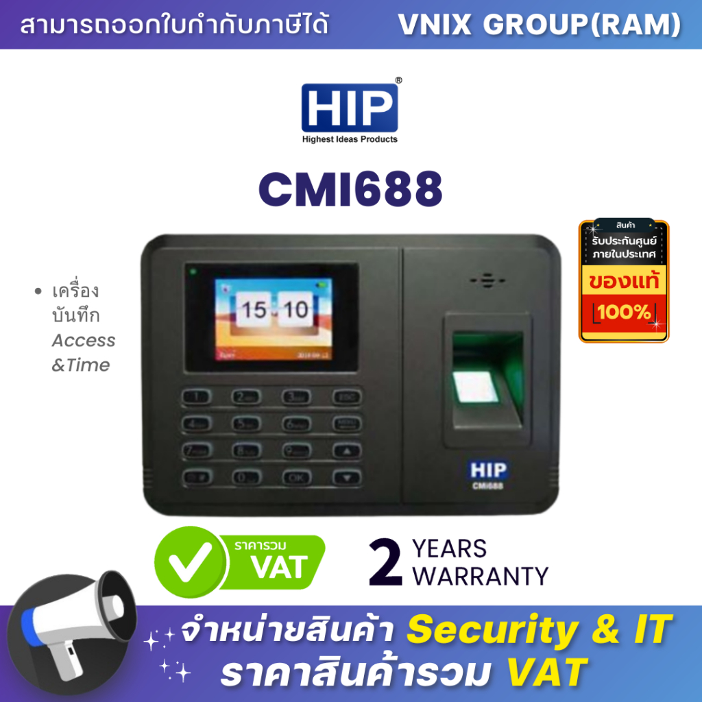 CMI688 HIP เครื่องบันทึก Access&Time Standalone Fingerprint Time Attendance Easy Express System ...