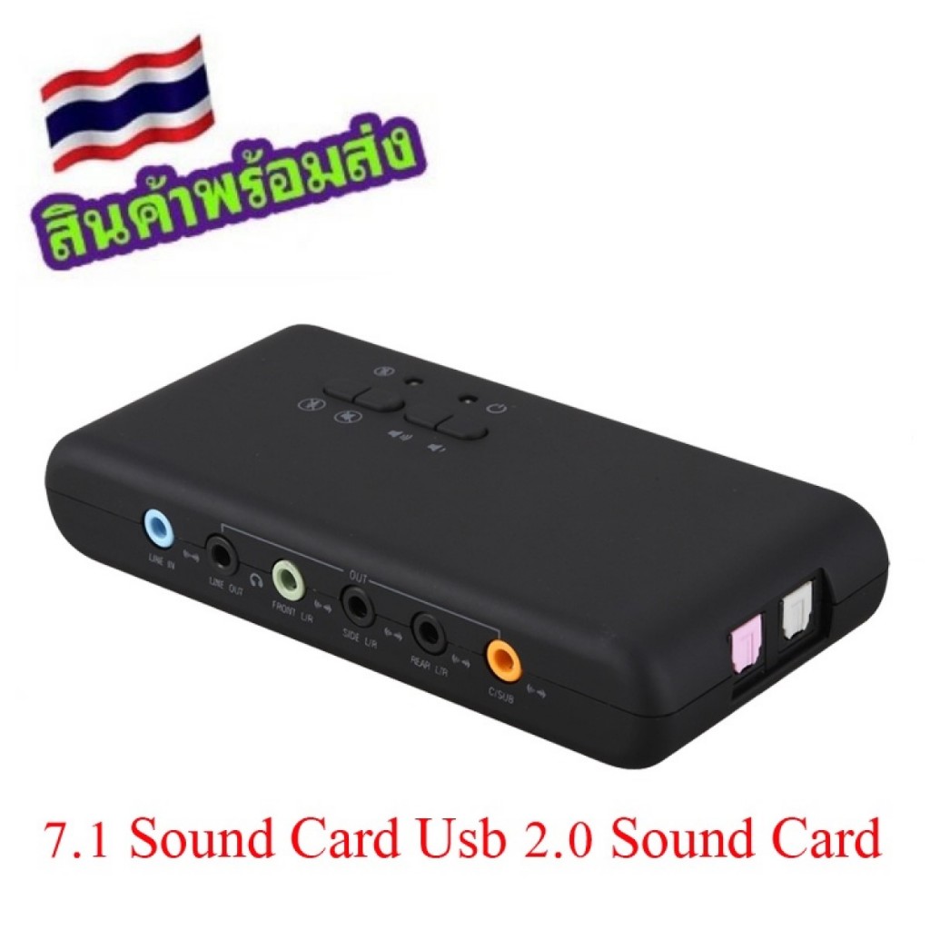 7.1 Sound Card Usb 2.0 Sound Card Cmi6206 Chipset Audio Device Class ...
