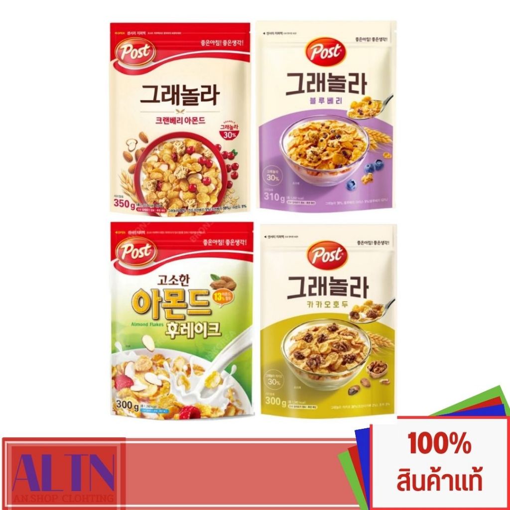 คอนเฟลกเกาหลีหลากรส อาหารเช้าเพื่อสุขภาพ Post Almond Flakes,cocoa ...