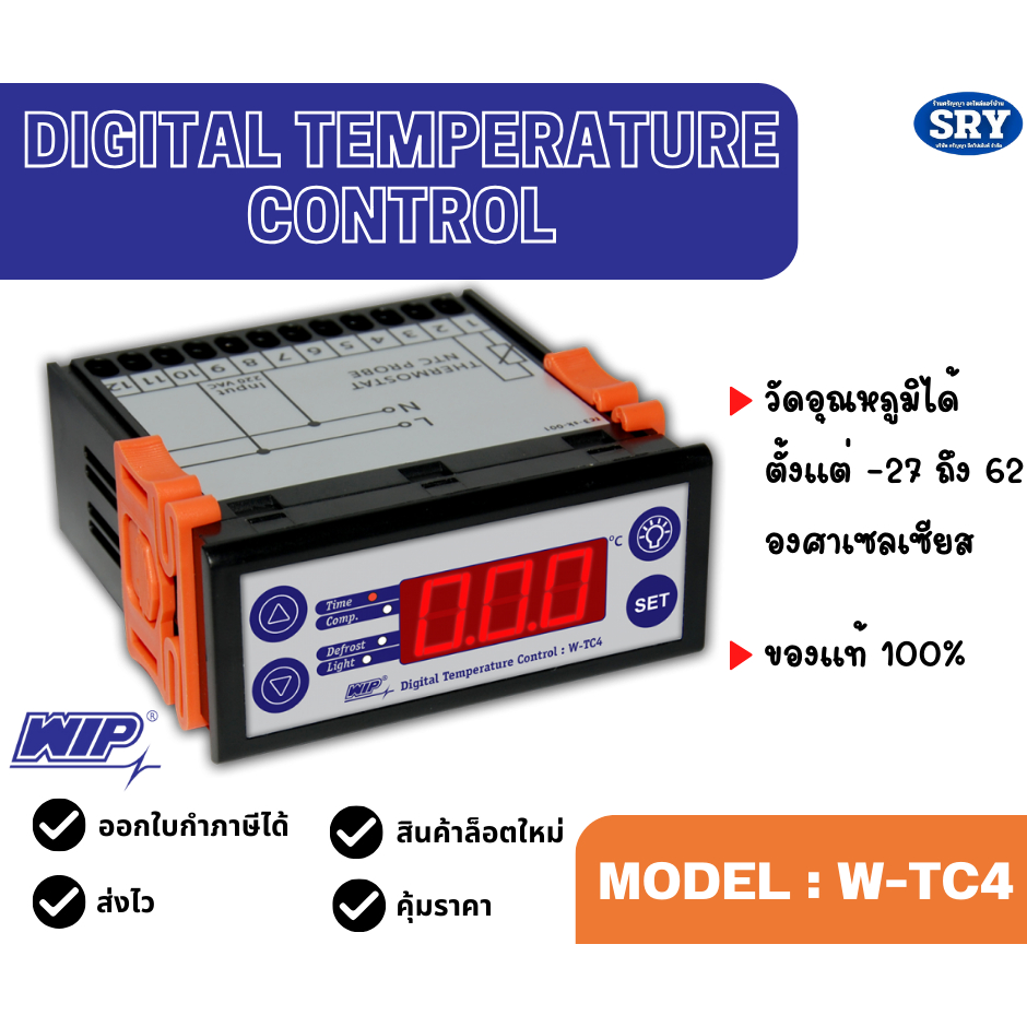 เทอร์โมดิจิตอล (ตัวควบคุมอุณหภูมิ) WIP W-TC4 (Digital Temperature Control) ของแท้ 100 % | Shopee ...