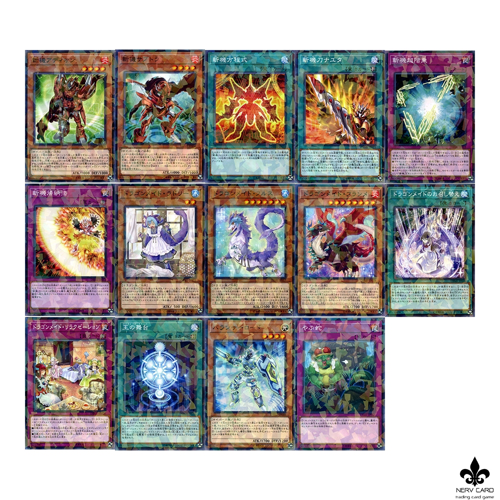 [Yugioh]การ์ดยูกิ ลิขสิทธิ์แท้ ภาษาญี่ปุ่น แยกใบ[DBMF] ระดับ NormalParallel สภาพ 100เปอร์เซ็นต์ ...