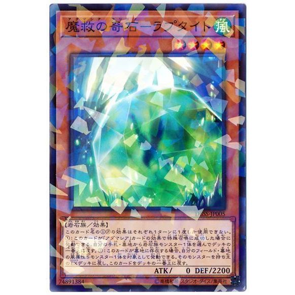 [Yugioh]การ์ดยูกิ ลิขสิทธิ์แท้ ภาษาญี่ปุ่น แยกใบ[DBSS] ระดับ NormalParallel | Shopee Thailand
