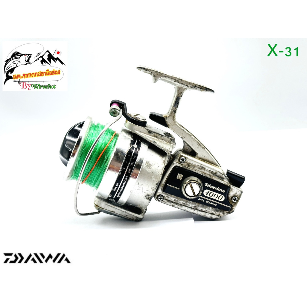รอก รอกญี่ปุ่น รอกญี่ปุ่นมือ2 รอกตกปลา DAIWA (ไดว่า) Silverline-4000 (X-31) ญี่ปุ่นมือสอง รอกตก ...