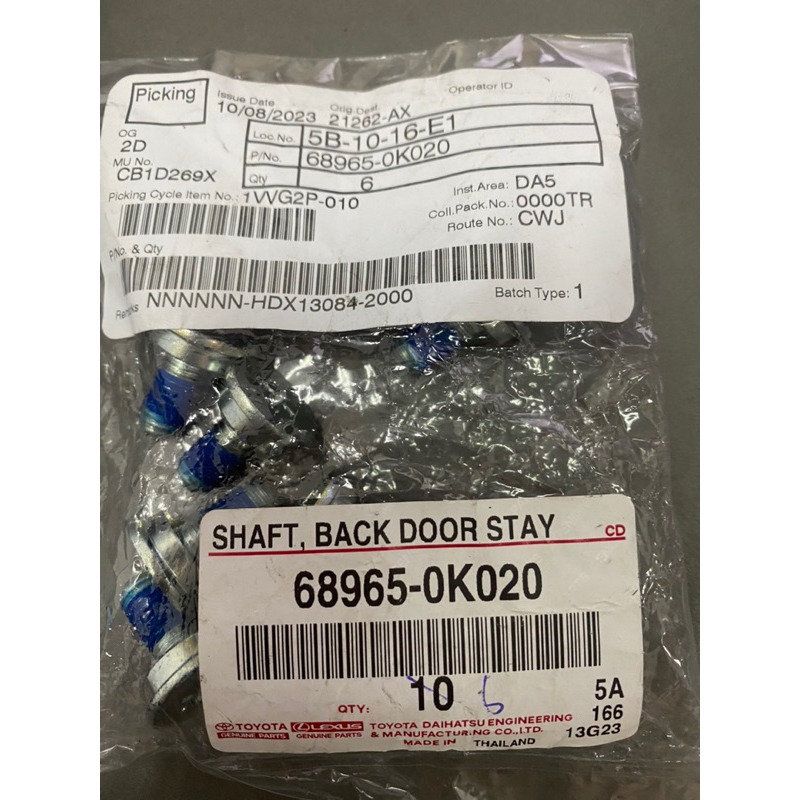 น็อตสกรูยึดสเตย์หิ้วฝาท้าย รีโว่แท้+แหวนรองสกรูยึดสเตย์หิ้วฝาท้าย รีโว่ ...