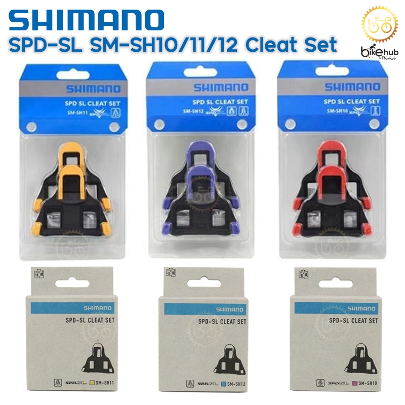 Shimano SM-SH10/11/12 Road Cleat แผ่นคลีทเสือหมอบ (ของแท้) | Shopee ...