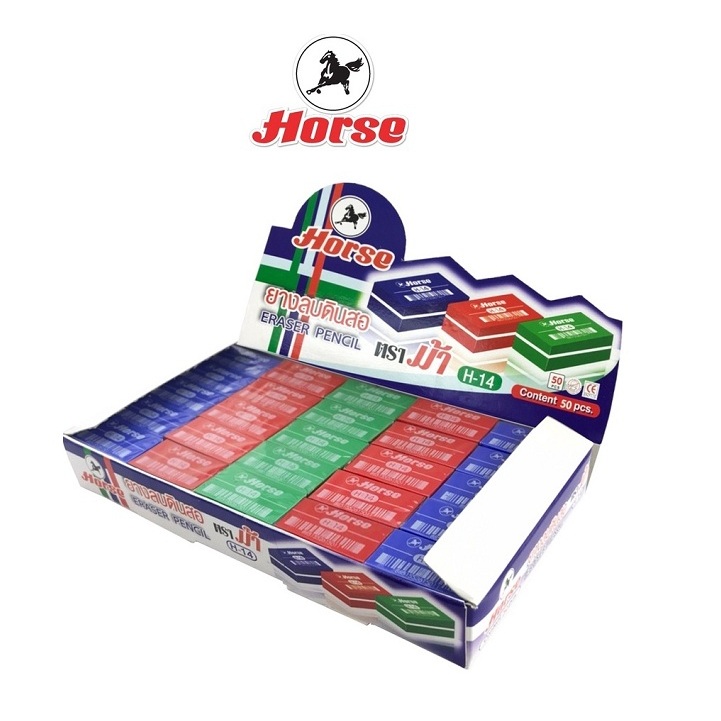 Horse ตราม้า ยางลบดินสอ ERASER PENCIL H-14 บรรจุ 50 ก้อน/กล่องจำนวน 1 ...