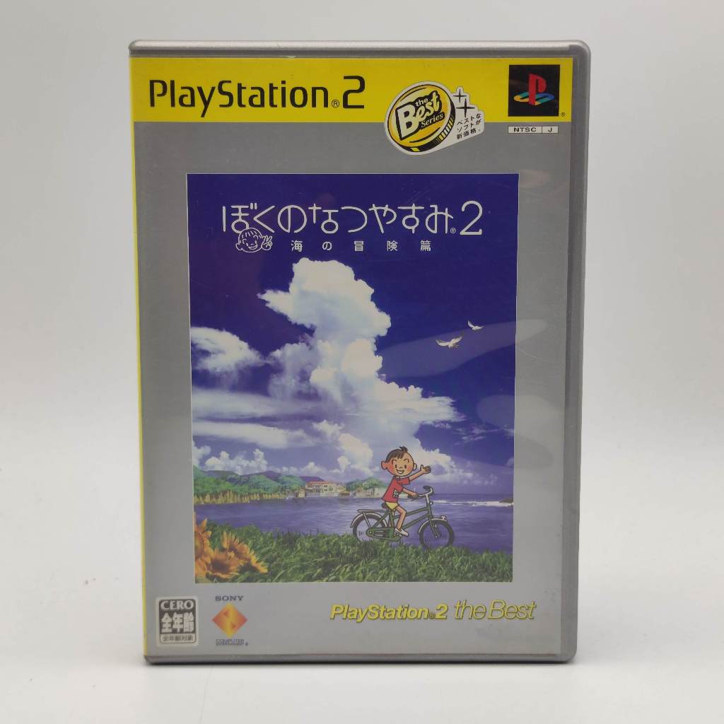 Boku no Natsuyasumi 2: Umi no Bouken Hen แผ่นสภาพดี PlayStation 2 [PS2 ...