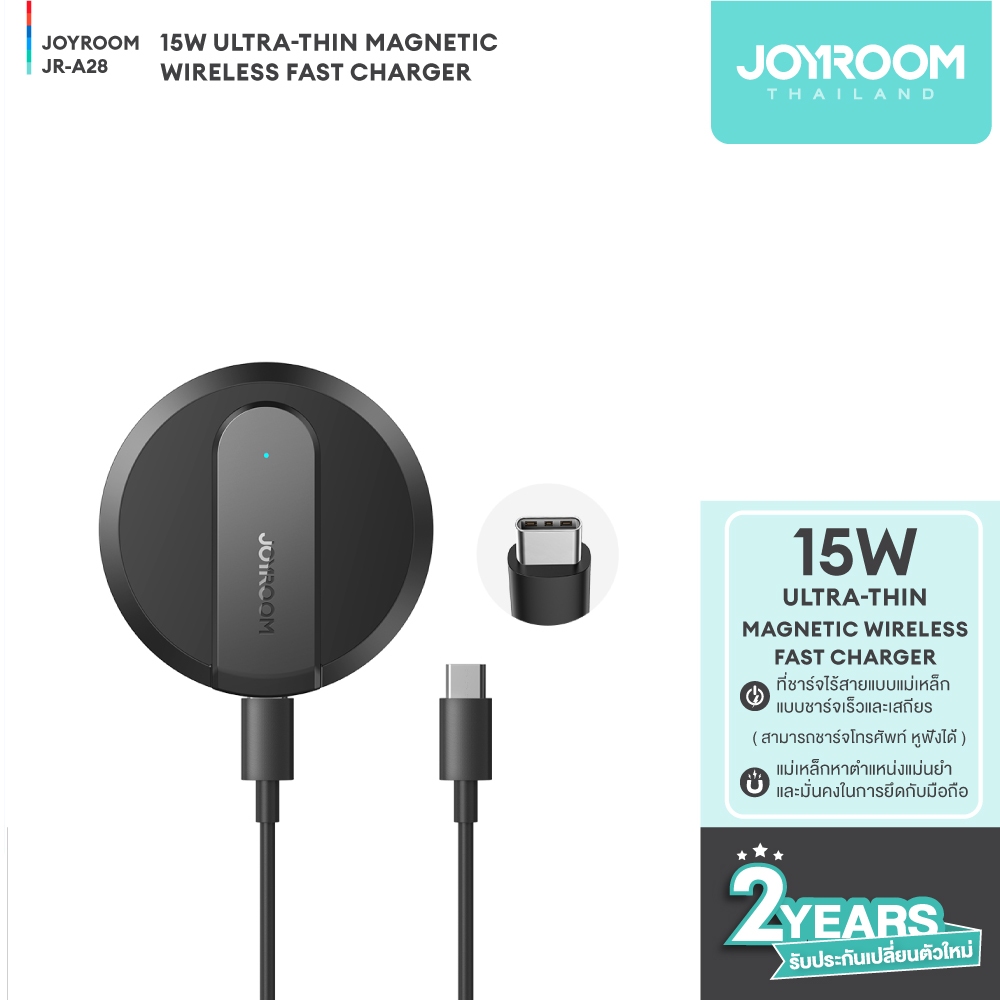Joyroom รุ่น A28 15W ultra-thin magnetic wireless fast charger (ที่ ...