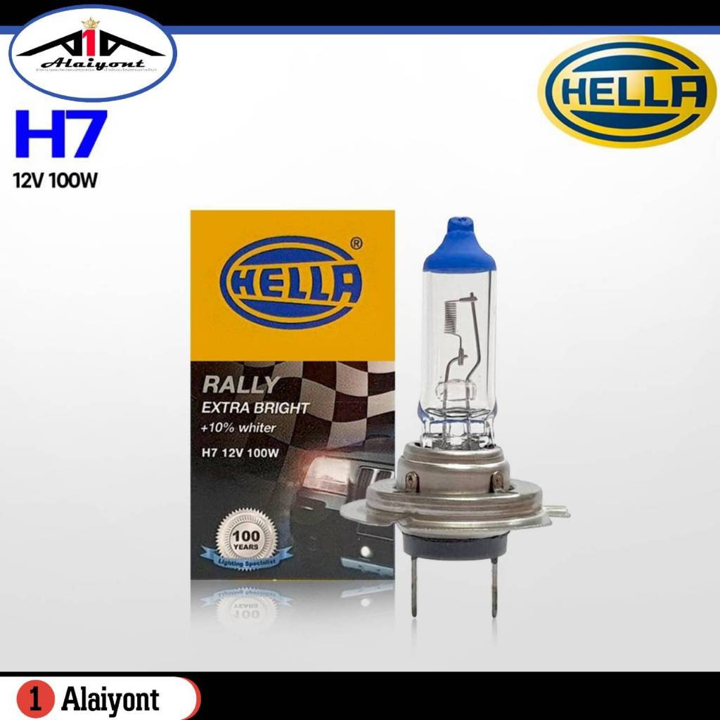 ส่งฟรี!! HELLA หลอดไฟ HELLA H7 12V 100W ของแท้ หลอดไฟ H7 รหัสหลอดไฟ 8GH ...