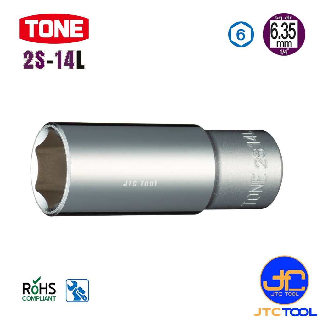 TONE ลูกบล็อกยาว 6เหลี่ยมขนาด 1/4" รุ่น 2S-L - Deep Socket 6Pt. 1/4" Model 2S-L | Shopee Thailand