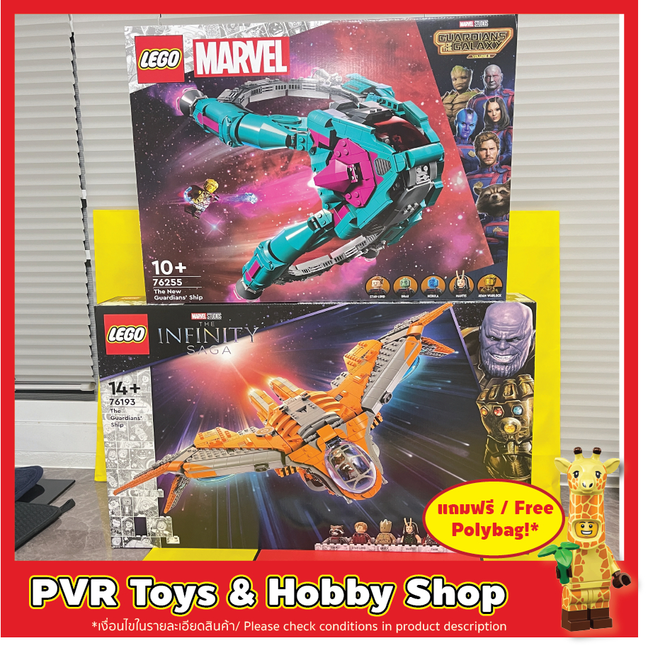 LEGO® 76193 76255 Marvel The Guardians’ Ship Guardian of the Galaxy The ...