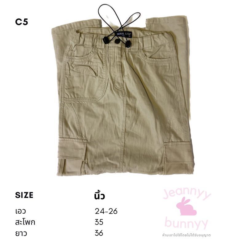 กระโปรงคาร์โก้ยาว Carko | Shopee Thailand