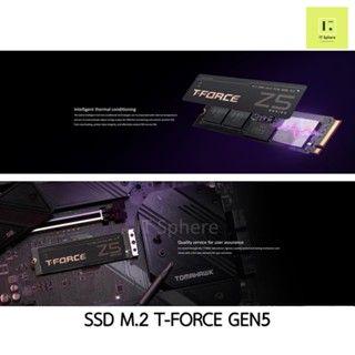 GEN5 SSD M.2 T-Froce Z540 1TB 2TB NVMe PCIe 5.0 teamgroup team group ...