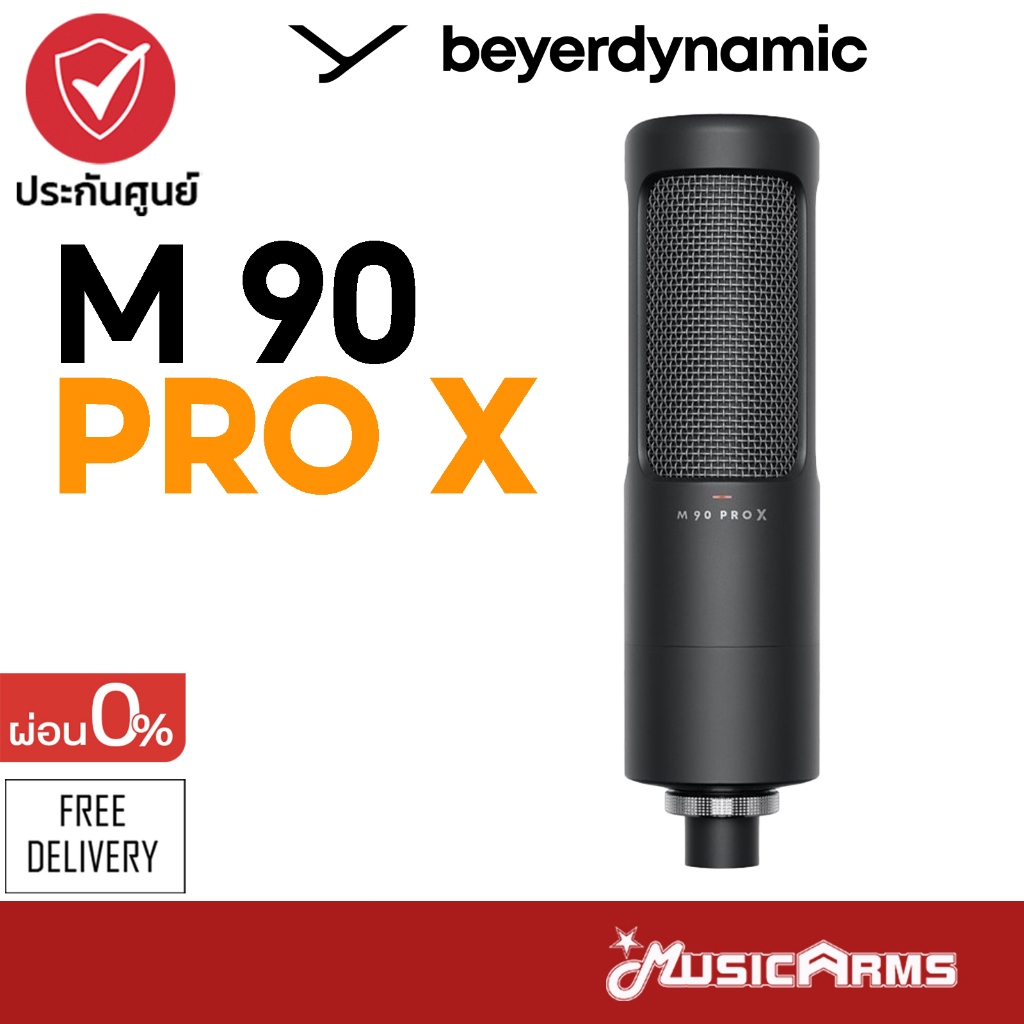 [ใส่โค้ดลด1000บ.] Beyerdynamic M90 Pro X ไมโครโฟนคอนเดนเซอร์ Music Arms ...