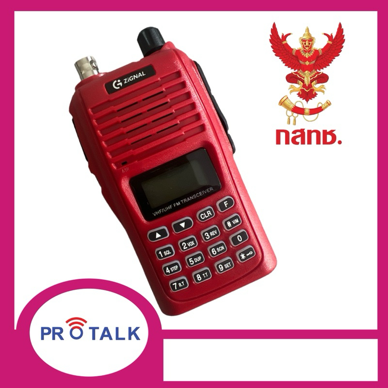 ZIGNAL CB-245 รับประกัน12เดือน | Shopee Thailand