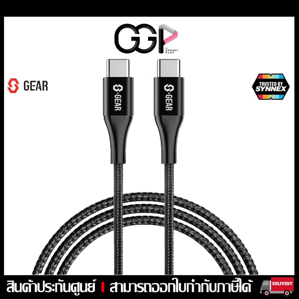 [กรุงเทพฯ ด่วน 1 ชั่วโมง] S-GEAR CABLE CC001 Metal Braided 100W PD ...