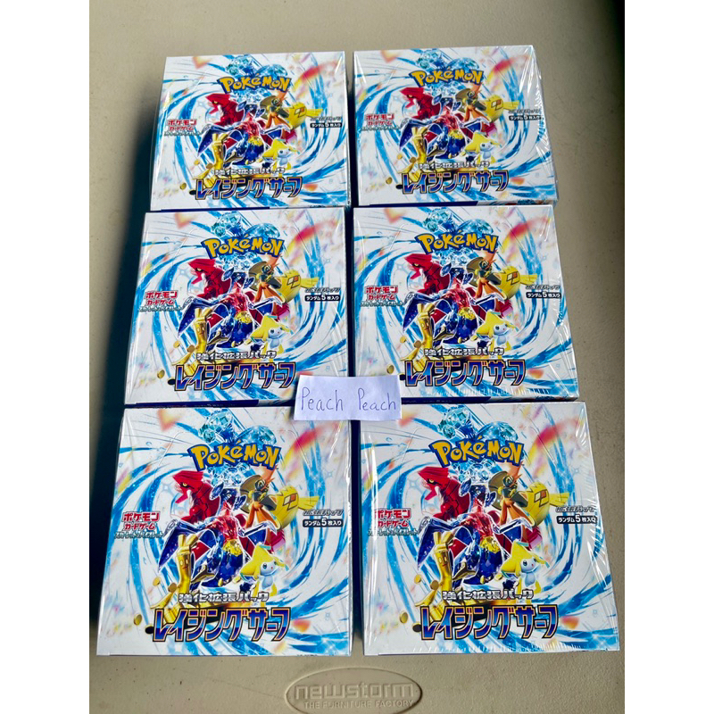 Pokemon Card Booster Box Raging Surf sv3a Scarlet & Violet Japanese ...