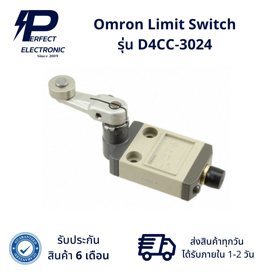 D4CC-3024 ยี่ห้อ Omron Limit Switch (รับประกัน 6 เดือน) สินค้ามีพร้อม ...