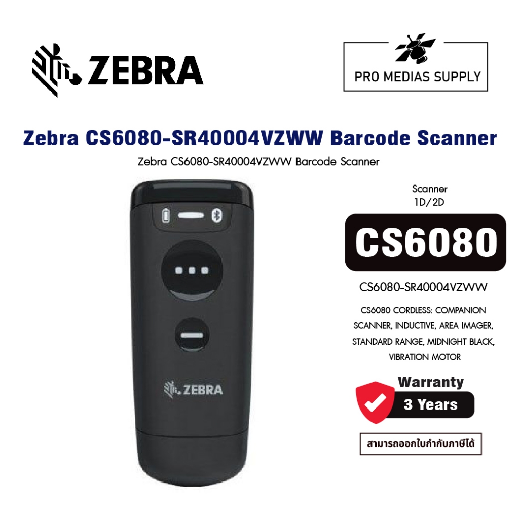 Zebra CS6080-SR40004VZWW Barcode Scanner | Shopee Thailand