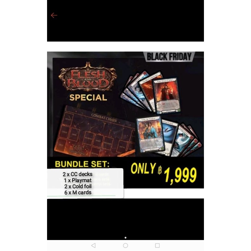 Flesh and blood: VIP Bundle set เพลย์เซ็ตสุดคุ้มสำหรับมือใหม่เเละสาย ...