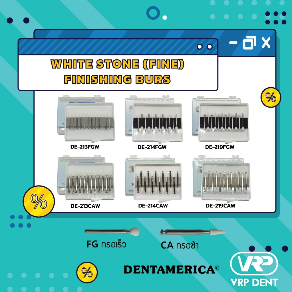White stone (fine) finishing burs DE-21XXXW | Shopee Thailand