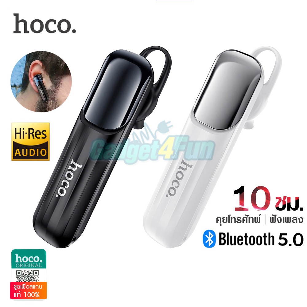 Hoco E57 หูฟังบลูทูธ หูฟังไร้สาย แบบข้างเดียว คุยโทรศัพท์ ฟังเพลง นานสุด 10 ชั่วโมง Essential ...