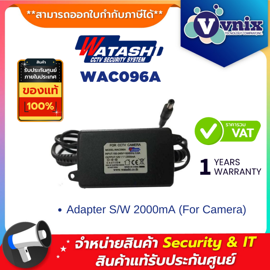 Watashi WAC096A Adapter S/W 2000mA (For Camera) By Vnix Group | Shopee ...