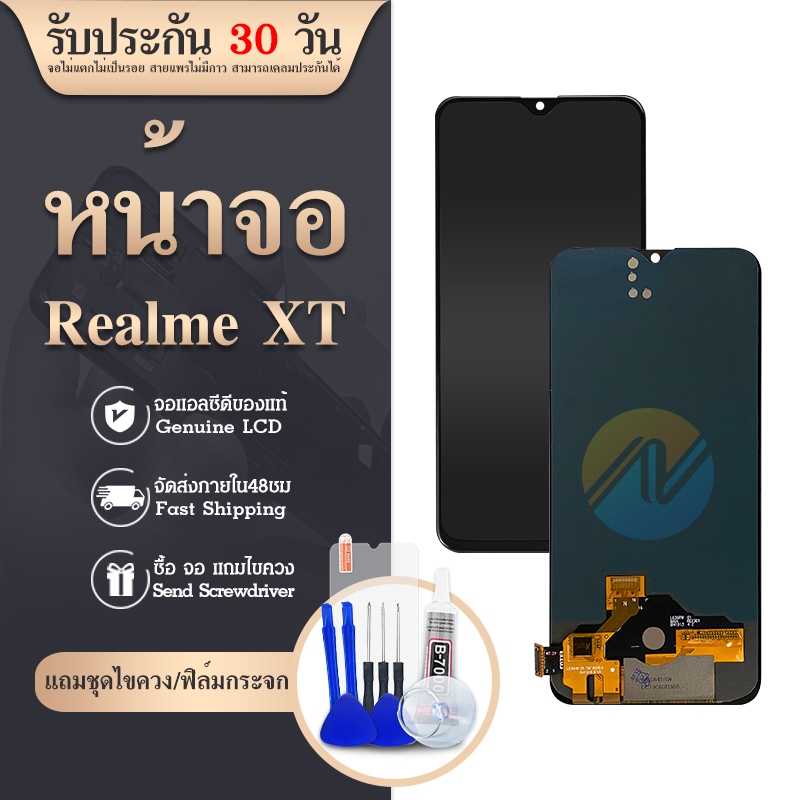 LCD Realme XT จอชุดพร้อมทัชสกรีน หน้าจอ+ทัชเรียวมี งานแท้ OR | Shopee ...