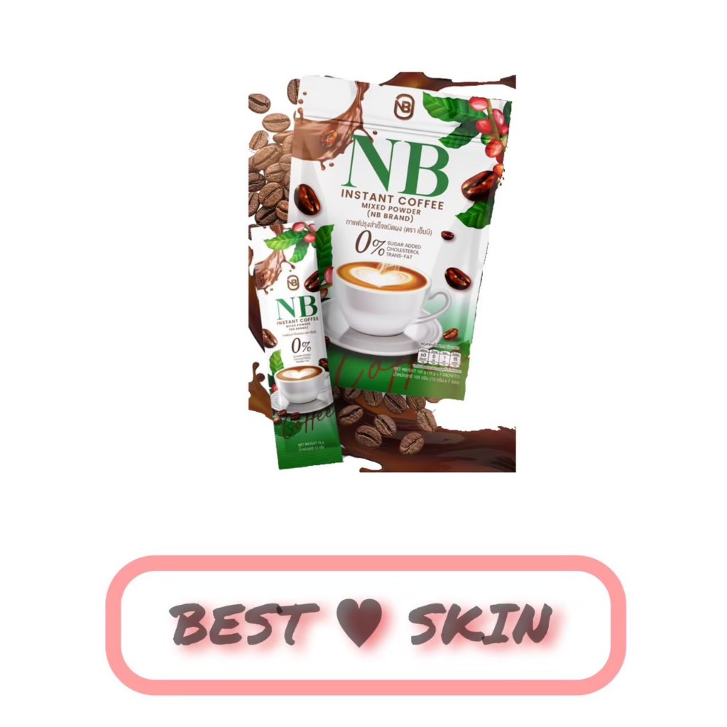 NB ARABICA COFFEE กาแฟ NB กาแฟครูเบียร์ กาแฟเนเบียร์ คุมหิว [7 ซอง ...