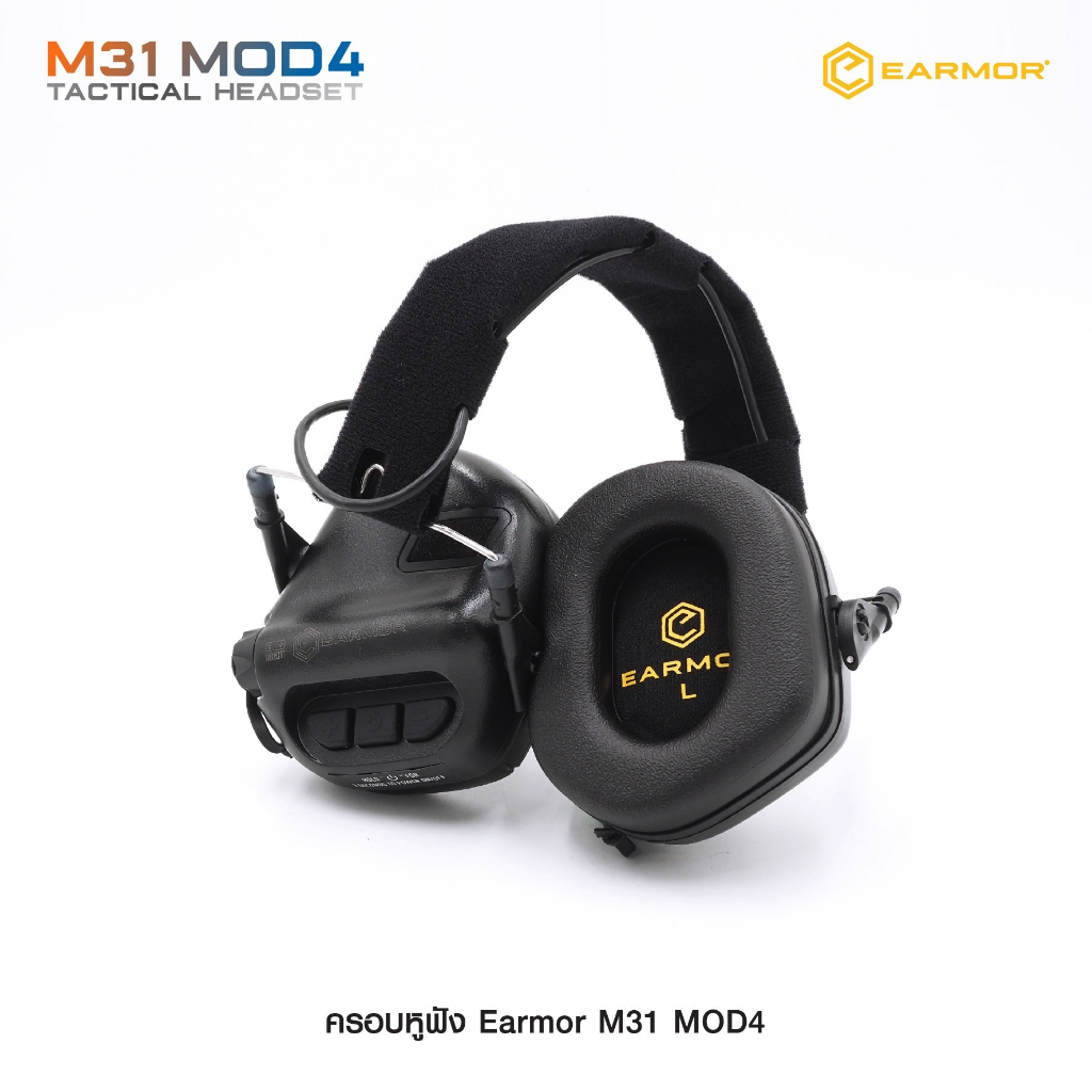 หูฟัง Earmor M31 MOD4 ไม่มีไมค์สื่อสาร : GEAR TACTICAL OUTDOOR | Shopee ...
