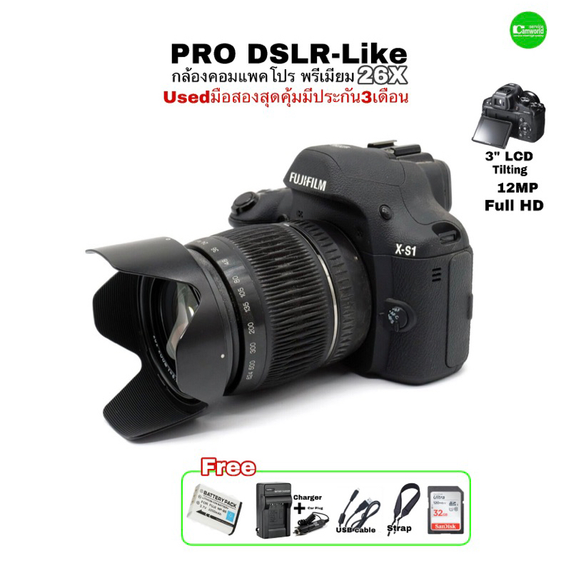 FUJIFILM X-S1 Pro Digital Compact Camera 12MP Full HD กล้องคอมแพคระดับ ...
