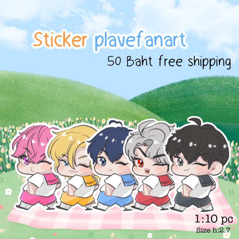 plave_fanartstikerfanmade | Shopee Thailand