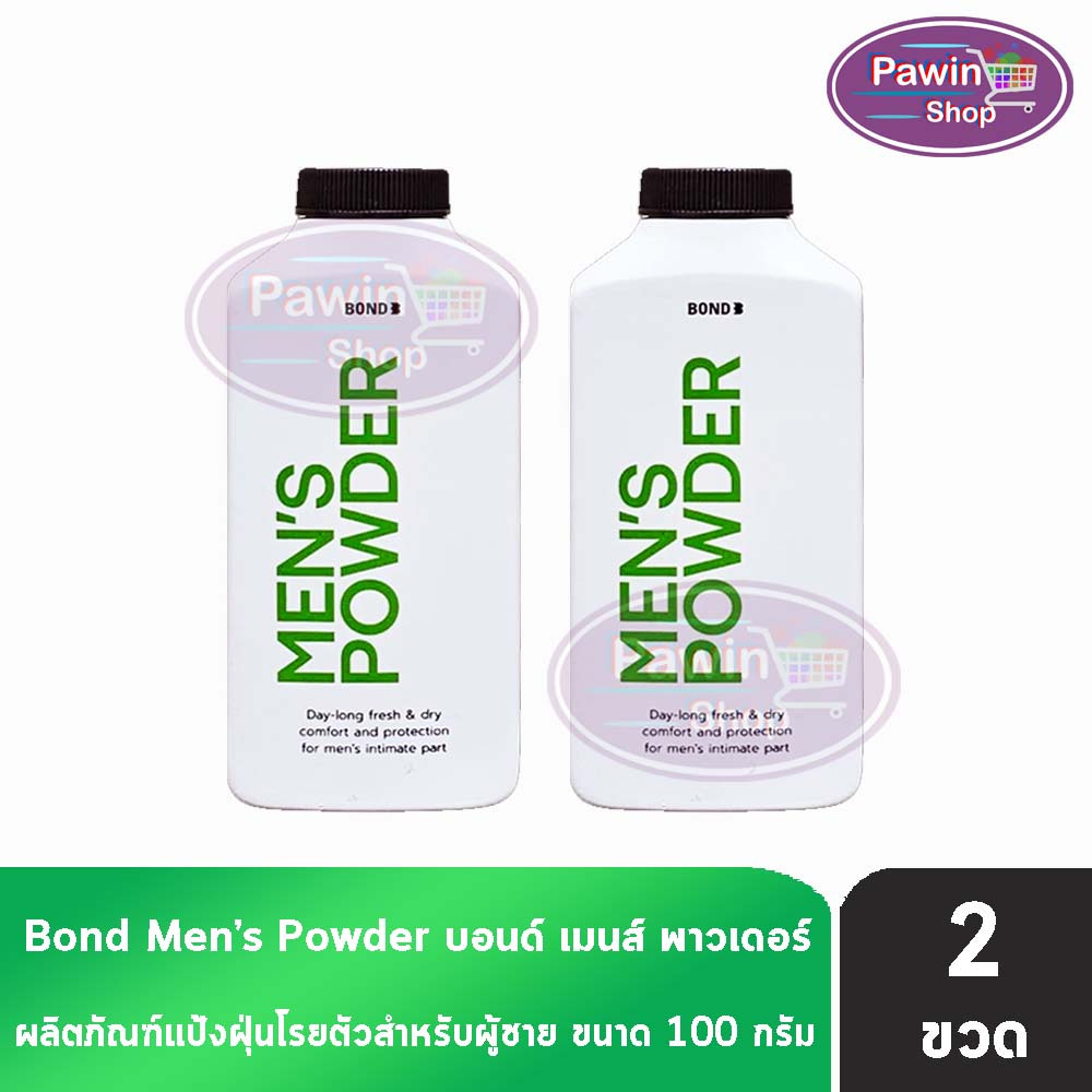 Bond Men's Intimate Powder แป้งบอนด์ ชนิดพิเศษ สูตร ซูสติ้ง สมูท 100 ...