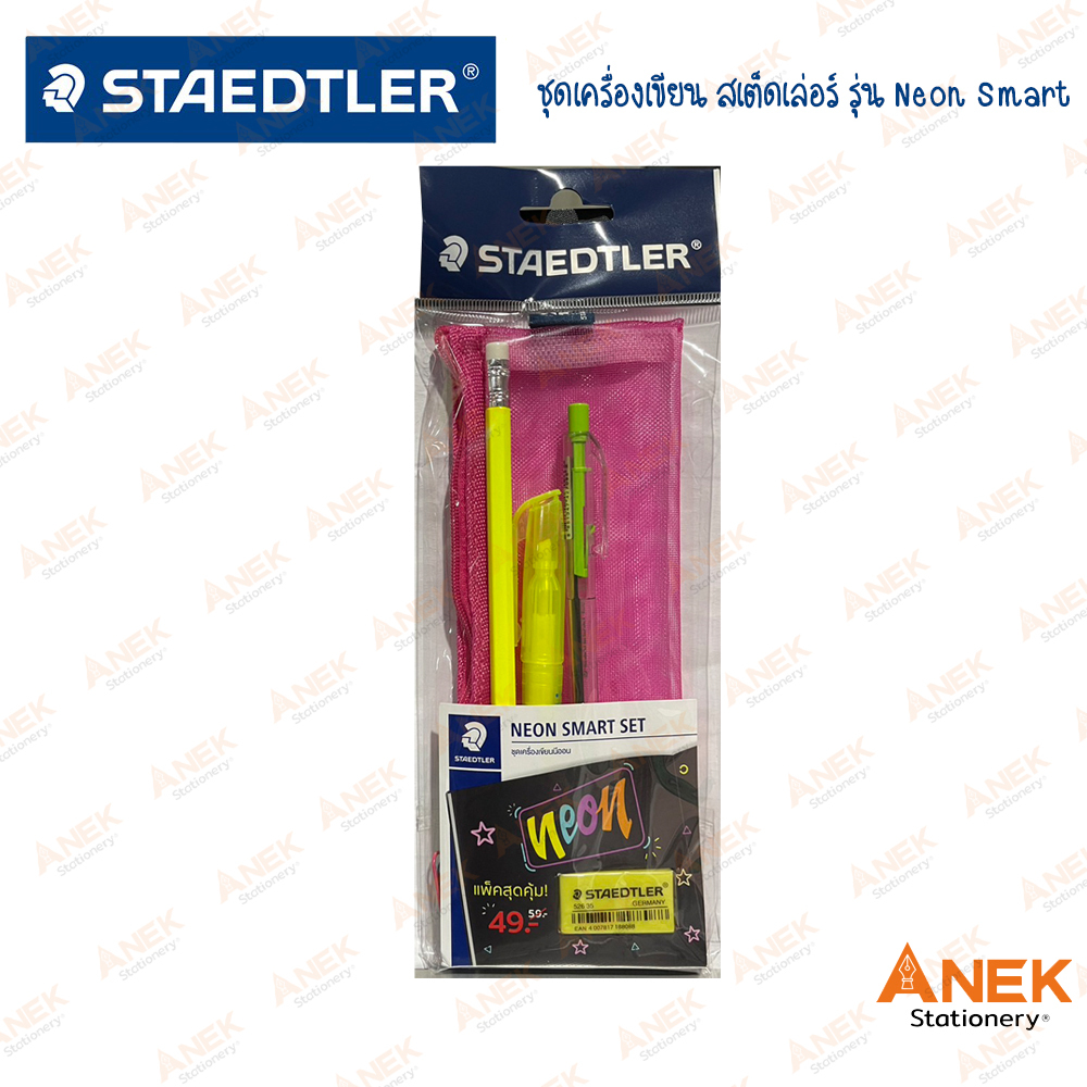 ชุดเครื่องเขียน Staedtler Neon smart , Combo Set และ Junior Set พาสเทล ...