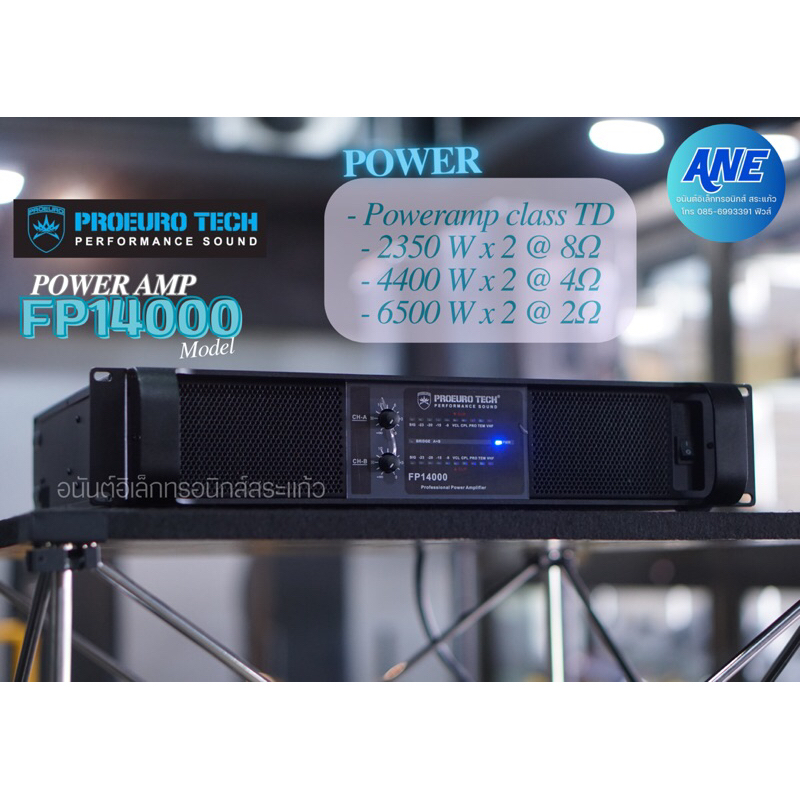 POWER AMP PROEUROTECH FP14000 เพาเวอร์แอมป์ 2CH Class TD เครื่องขยายเสียง โปรยูโรเทค | Shopee ...