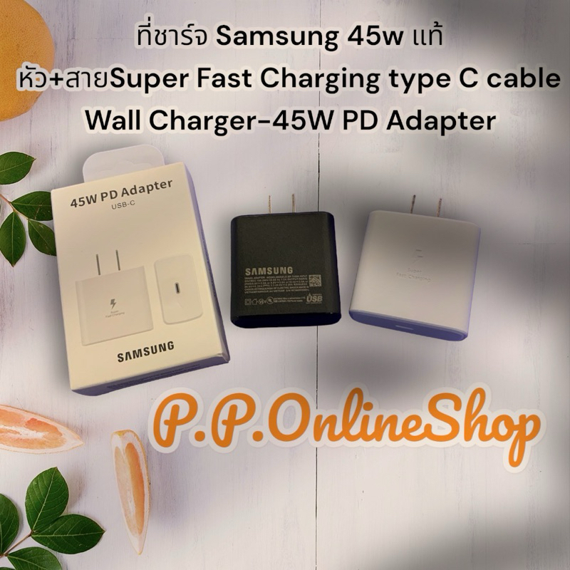 ที่ชาร์จ Samsung 45w แท้ หัว+สายSuper Fast Charging type C cable Wall Charger-45W PD Adapter ...