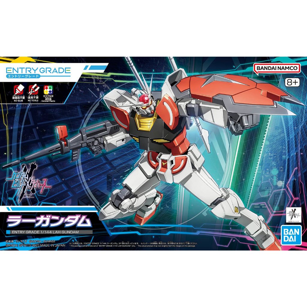 Bandai Entry Grade LAH Gundam 4573102656889 (Plastic Model) | Shopee ...