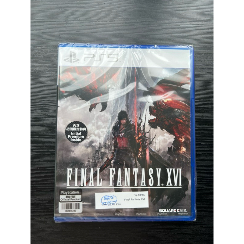[PS5][มือสอง] Final Fantasy XVI | Shopee Thailand