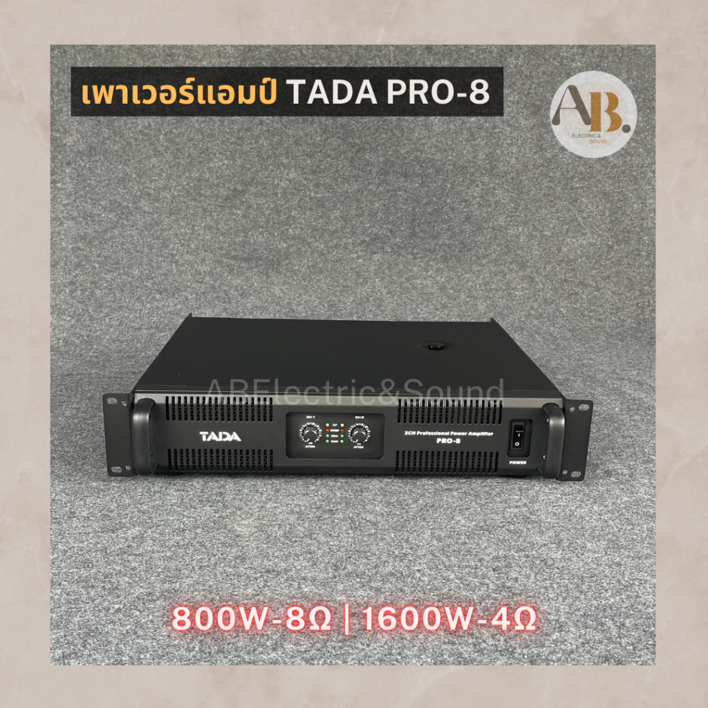 เพาเวอร์แอมป์ TADA PRO-8 แอมป์ทาดา POWERAMP 2ch TADA PRO8 เอบีออดิโอ AB Audio | Shopee Thailand