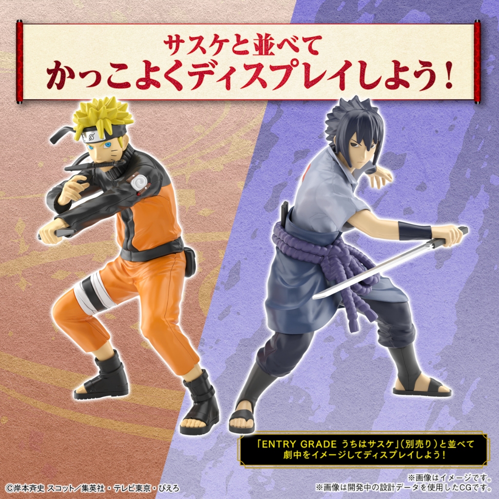 ENTRY GRADE UZUMAKI NARUTO & UCHIHA SASUKE SET | Shopee Thailand