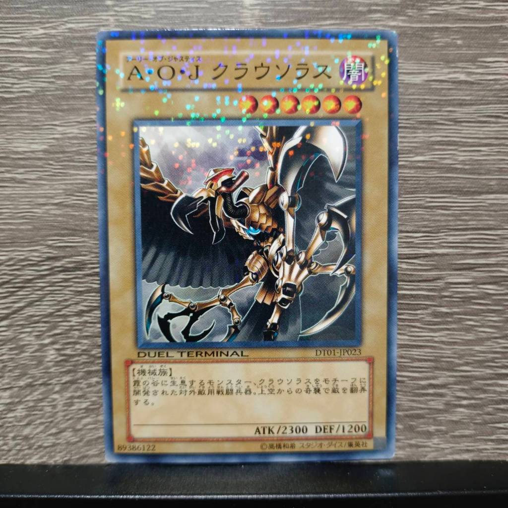 [Yu-Gi-Oh! TCG] การ์ดยูกิแยกใบ ระดับ Duel Terminal Rare รวมการ์ดทุก ...