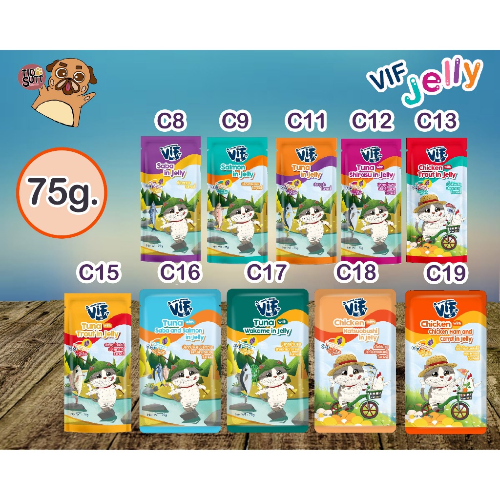 VIF Felina Canino VIF in Jelly อาหารเปียกแมว ขนาด 75กรัม (ซองเดี่ยว) | Shopee Thailand