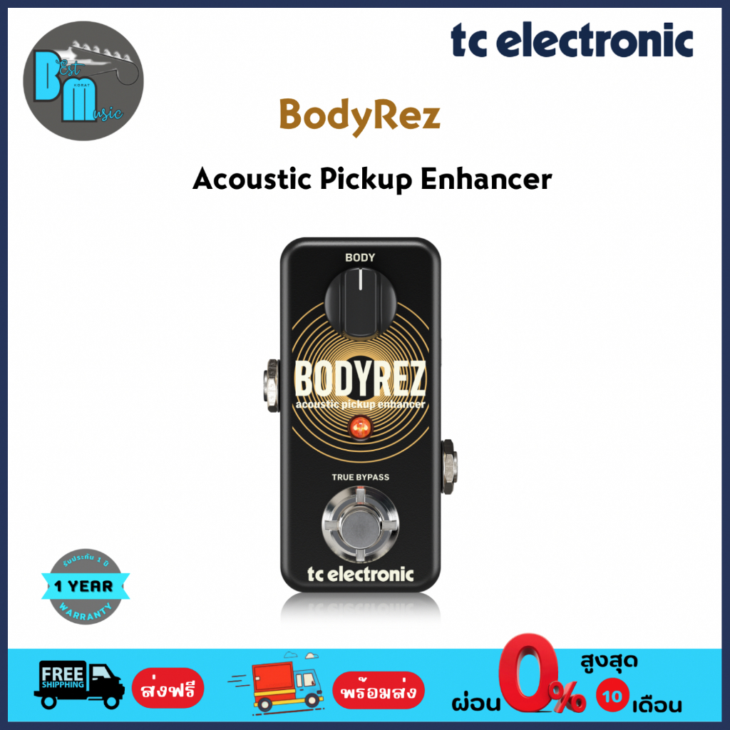 TC Electronic BodyRez Acoustic Pickup Enhancer เอฟเฟคกีต้าร์โปร่ง ...
