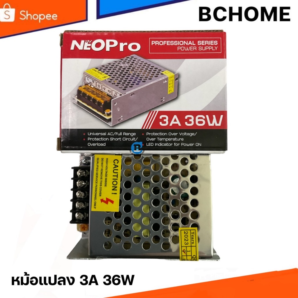 Neo-X สวิทชิ่ง หม้อแปลงไฟฟ้า Switching Power Supply 3A 5A | Shopee Thailand