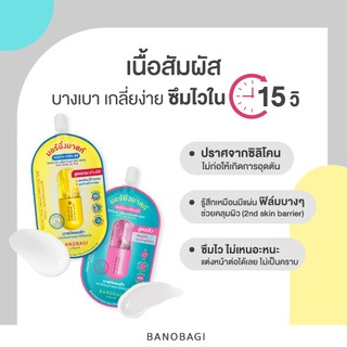 BANOBAGI Acne & Pore Korean Morning Mask สูตรสิว (1 pc.) | Shopee Thailand