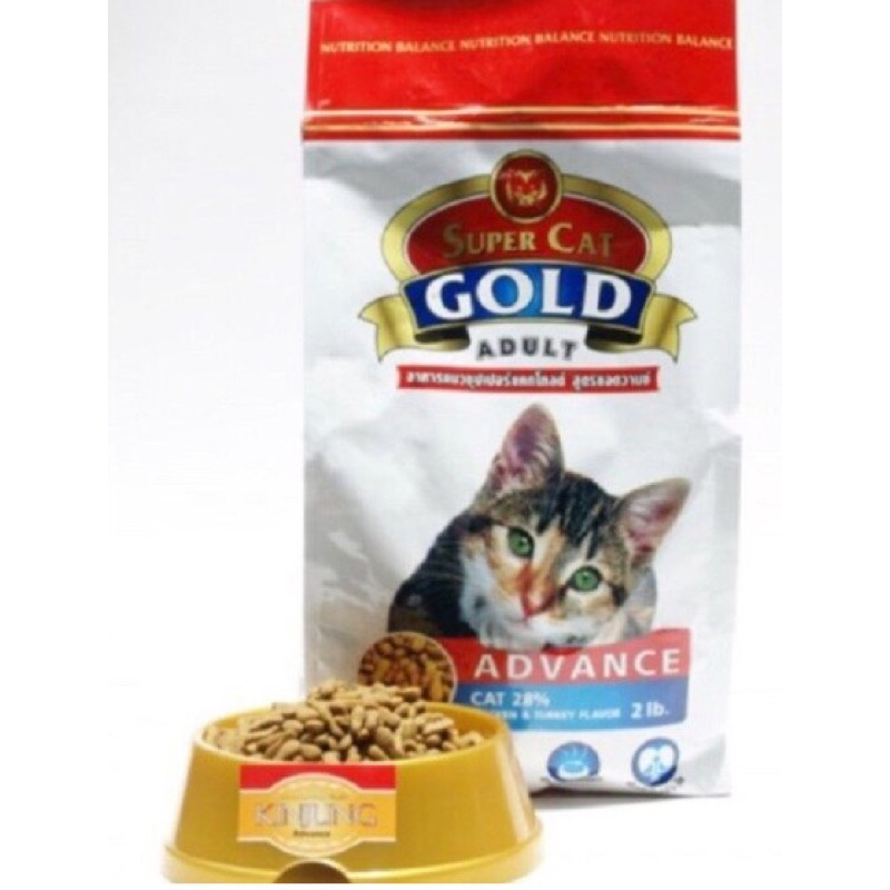 Super Cat Gold ขนาด 1 กิโลกรัม อาหารแมวสูตรแอดวานซ์ รสไก่และไก่งวง ...