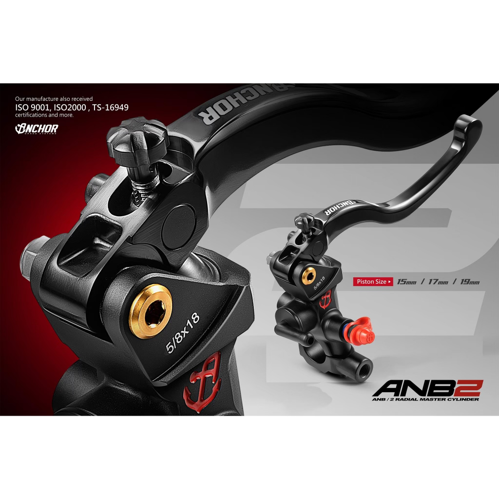 ปั๊มบน เเบรนด์ Anchor ANB2 เบอร์ 15mm 17mm 19mm มีทั้งด้านซ้ายเเละด้านขวา สินค้ารับประกัน 1 ปี15 ...