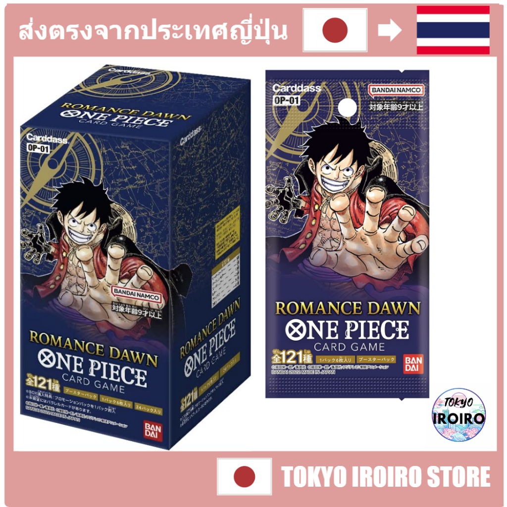 [Fast Ship from Japan] BANDAI ONE PIECE CARD GAME ROMANCE DAWN [OP-01 ...