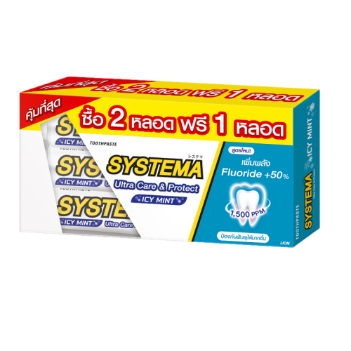 (แพ็ค 2 ฟรี 1) Systema Ultra Care & Protect Toothpaste 140g×3หลอด ยาสีฟัน ซิสเท็มมา อัลตร้า แคร์ ...