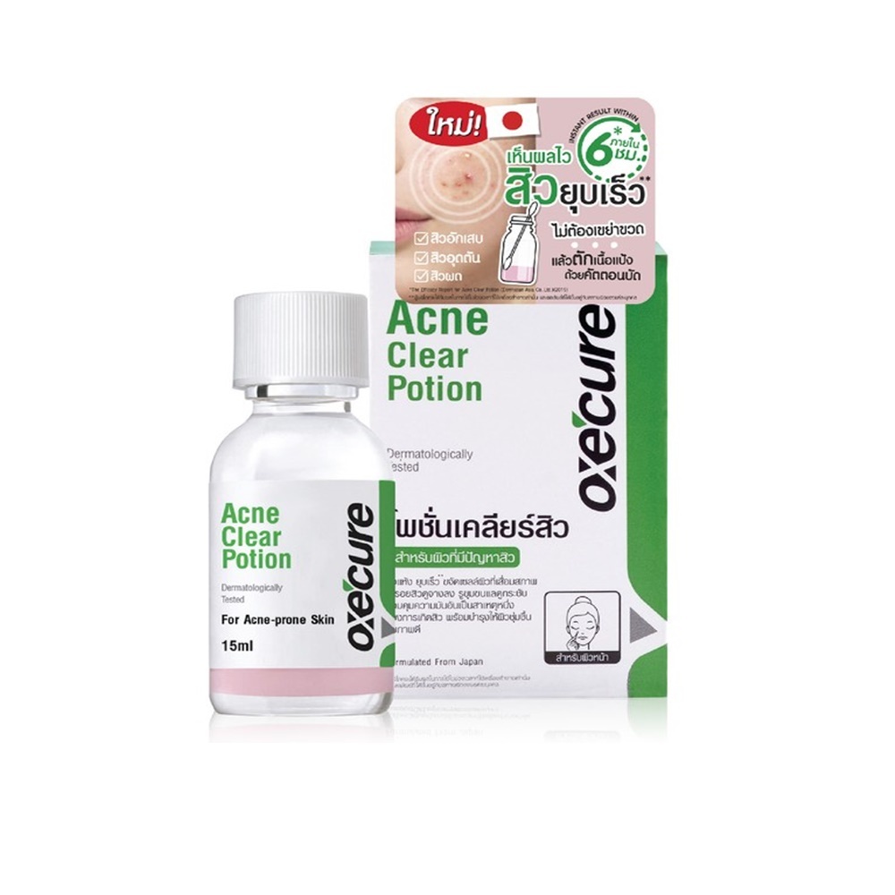 (แท้) Oxcure Body Acne Clear Potion 15ml อ๊อกซีเคียว แอคเน่ เคลียร์ โพ ...